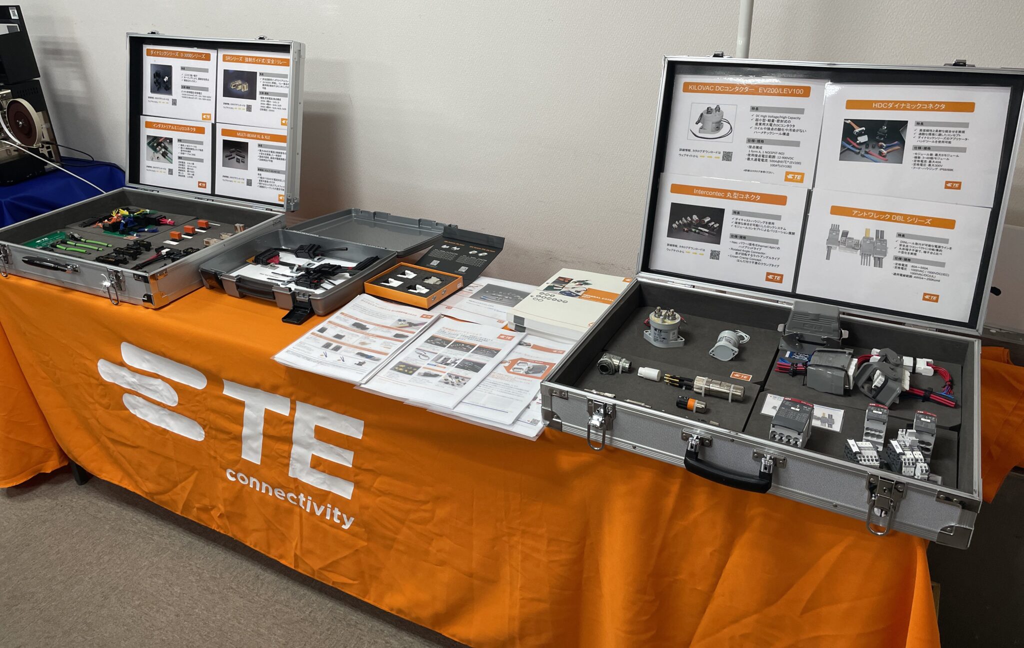 IMG_2869 – 協立電業株式会社