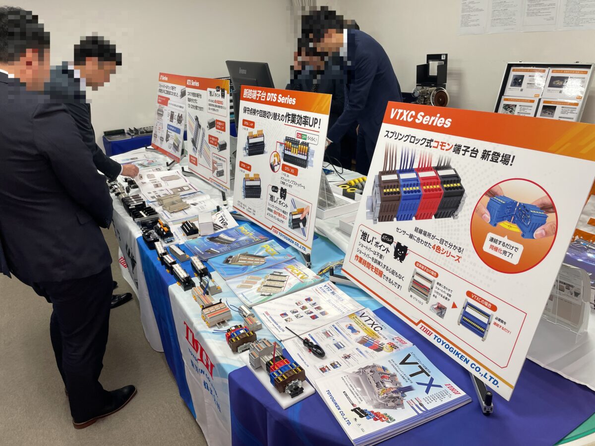 IMG_2874 – 協立電業株式会社